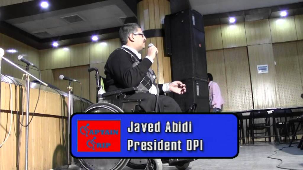 Captain Crip Goes to Dhaka - YouTube