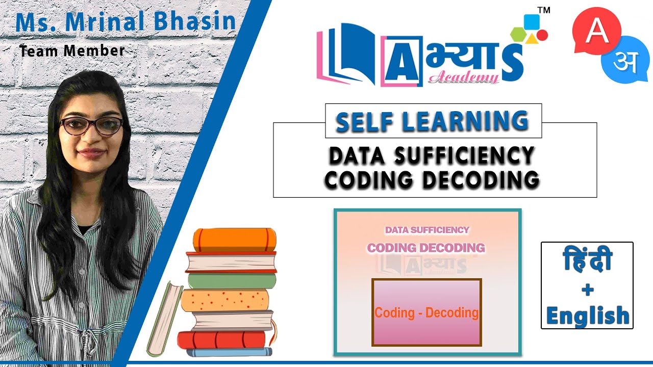 Data Sufficiency - Coding Decoding (A / अ) | Verbal Reasoning | abhyasonline.in | Abhyas | - YouTube