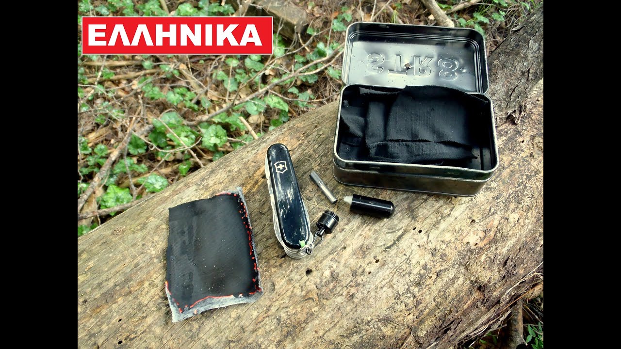Φτιαξε Προσαναμμα Επιβιωσης Char Cloth για να εισαι Προετοιμασμενος (GR ...