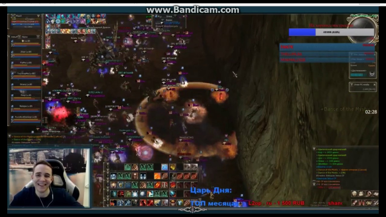 Орут над Letuch - YouTube