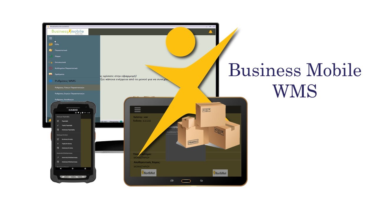 Business Mobile WMS - For the immediate organization of your Warehouse ...