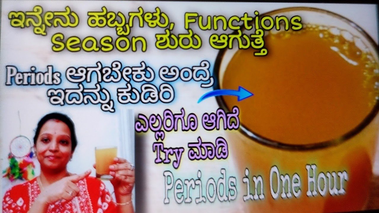Periods HOW To Get Periods In One Hour periods-how-to-get-periods-in-one-hour