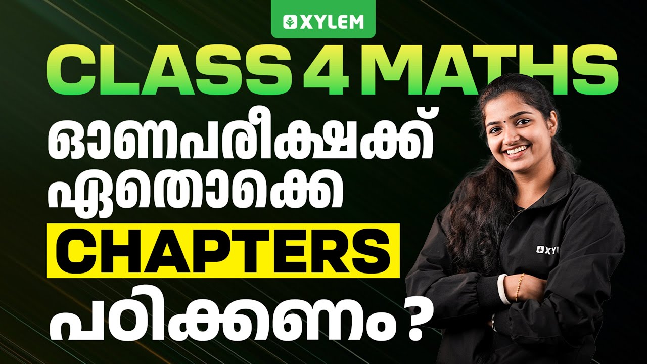 Class 4 Maths | ഓണപരീക്ഷക്ക് ഏതൊക്കെ Chapters പഠിക്കണം..? | Xylem Class ...