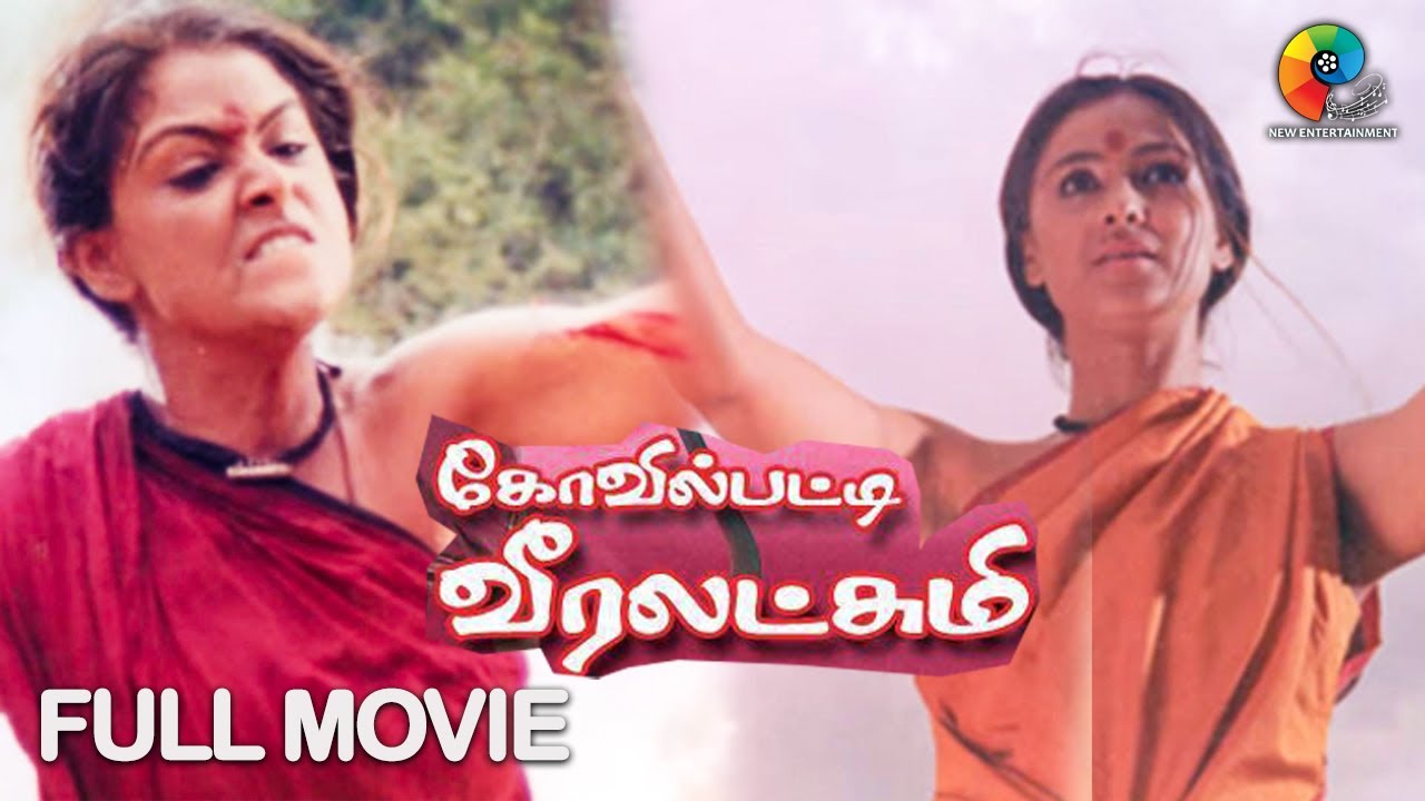 Kovilpatti Veeralakshmi - Full Movie Tamil | Simran | Sonu Sood ...