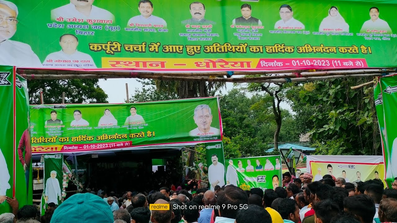 rjd party ka neta Dhoraiya#block#Gatbandhan nitish kumar ke#MP#MLA#vlog ...