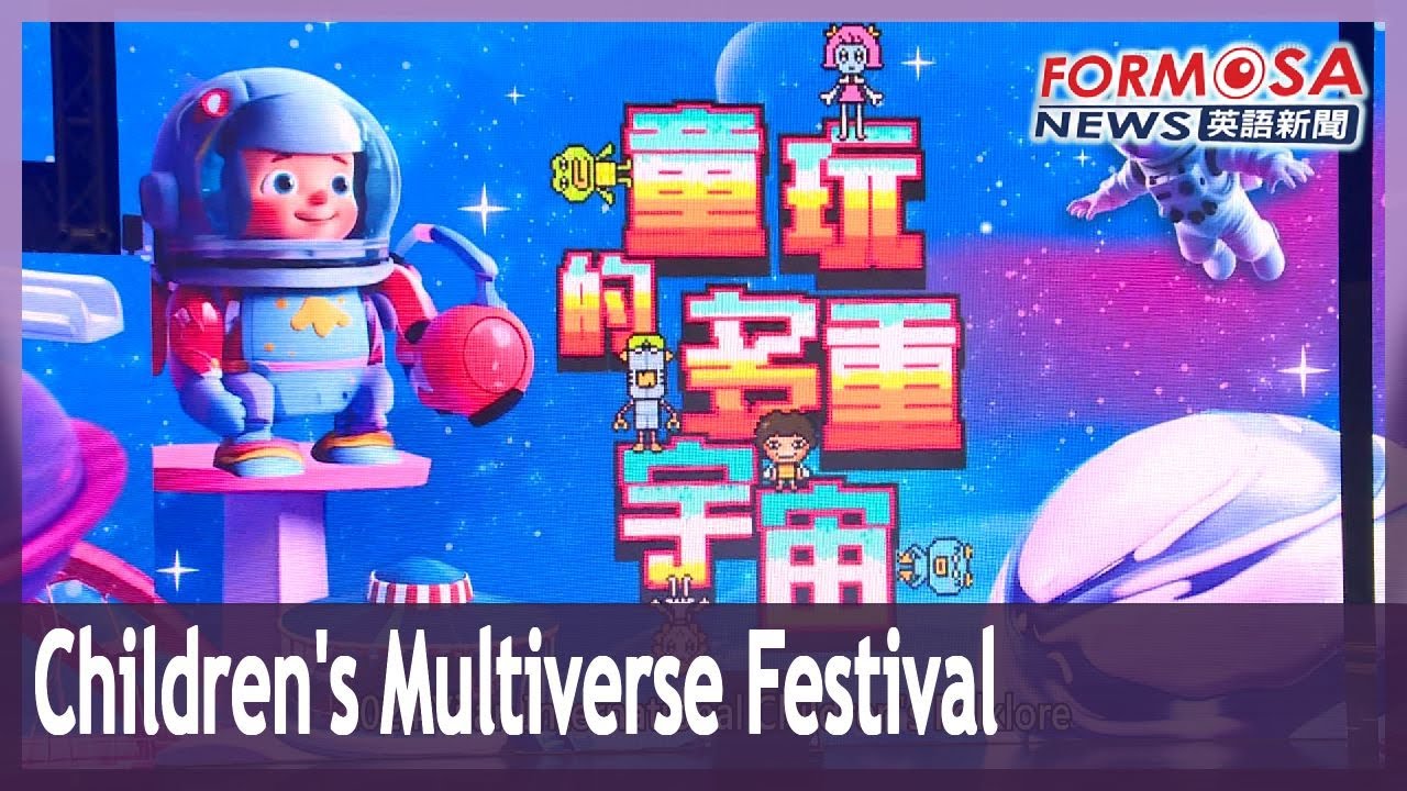 Yilan children’s festival creates ‘multiverse’ with interactive tech ...