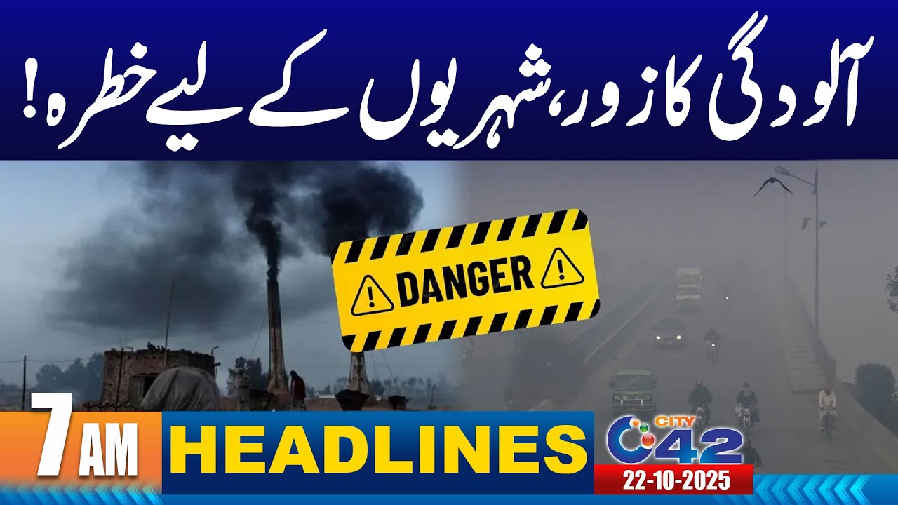 Rise In Air Pollution Again | 7AM News Headlines | 22 October 2025 ...