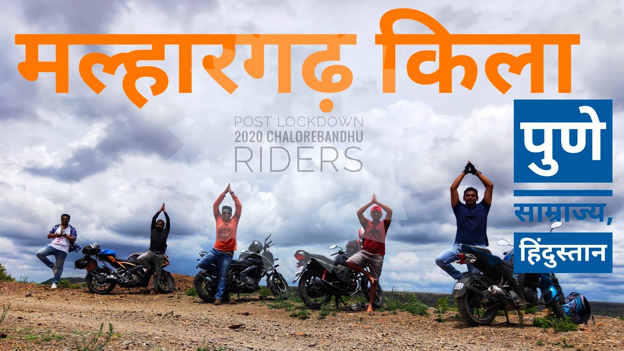 Pune to Malhargarh Fort Bike Ride | June 2020 | Vlog number ...