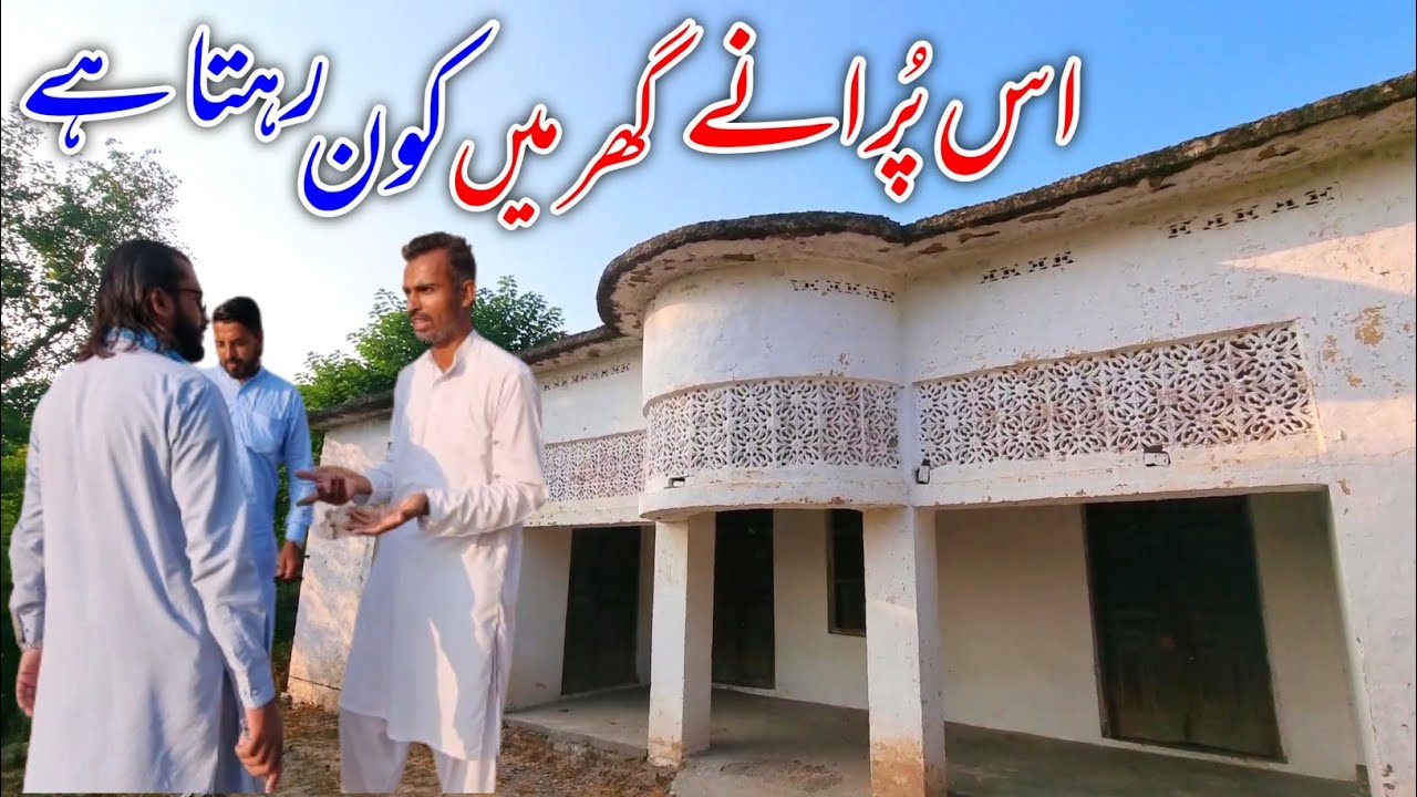 Who Lives In This Old House ? | Is Puranr Ghar Main Kon Rehta Hai ...