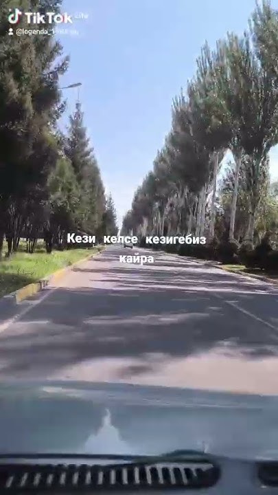 кези келсе кезигебиз кайра - YouTube