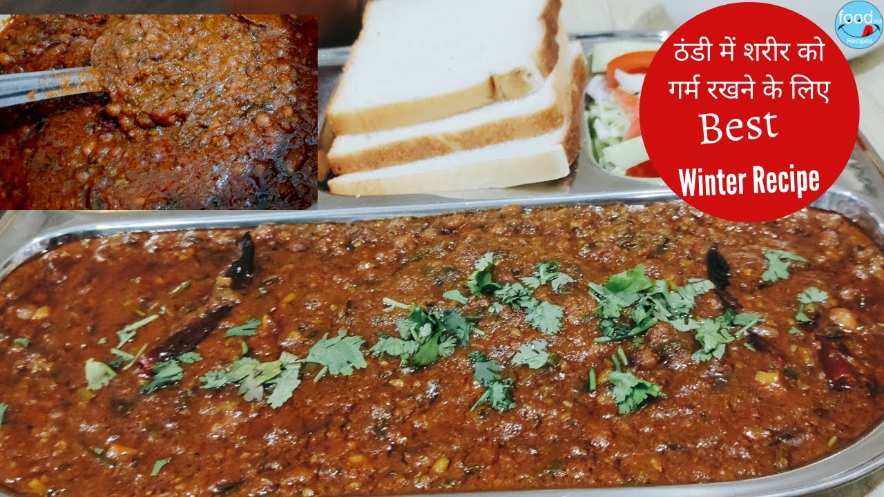 Mehsana Famous Tuver Totha | Winter Recipe | Tuver Totha Recipe - YouTube