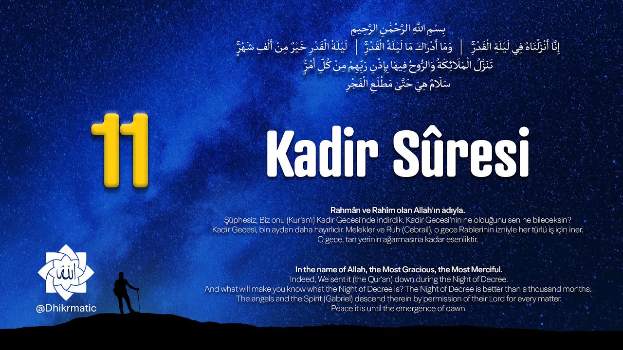 Kadir Suresi - القدر - Al-Qadr | 11 tekrar - #kadir #alqadr #surah # ...