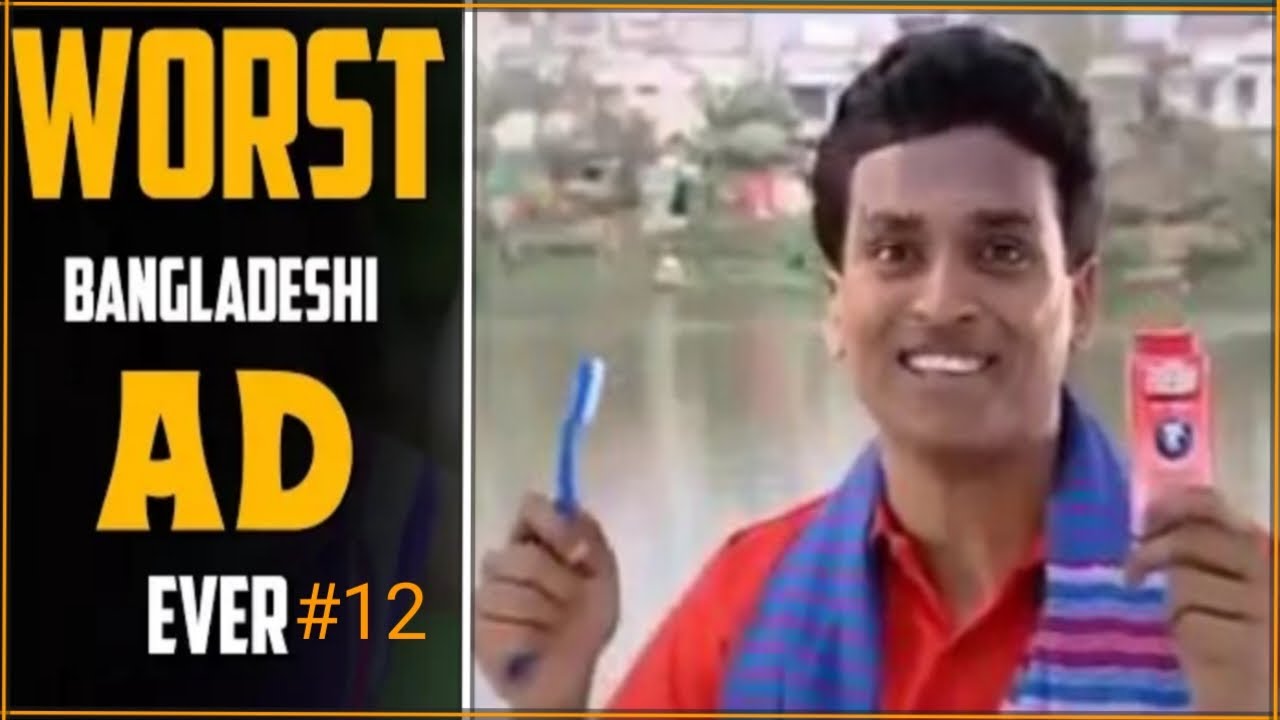 Worst Bangladeshi Ad Ever! Funny Bangladeshi Ad | Mr. Ar Ltd. - YouTube