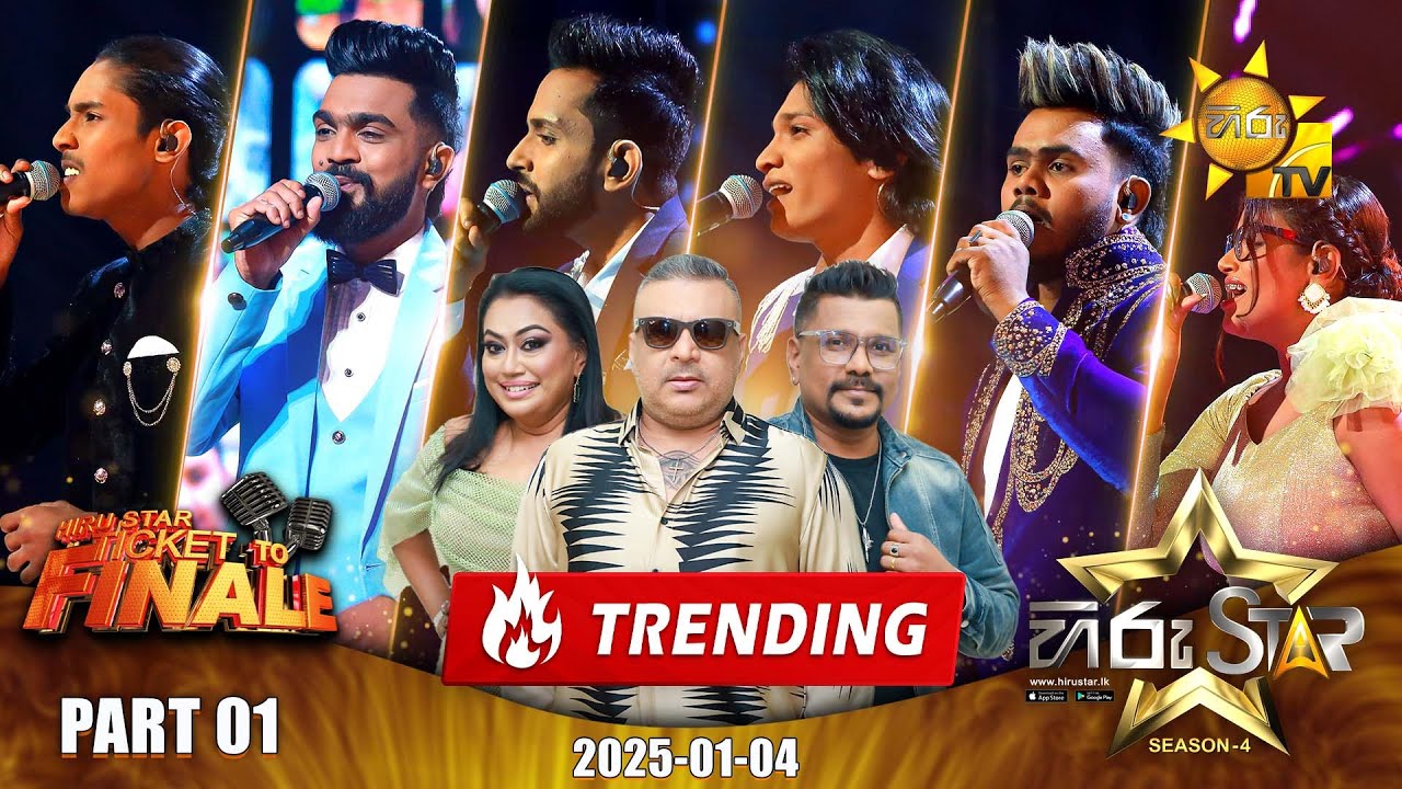 Hiru Star - Season 04 | TICKET TO FINALE - Part 01 | 2025-01-04 - YouTube