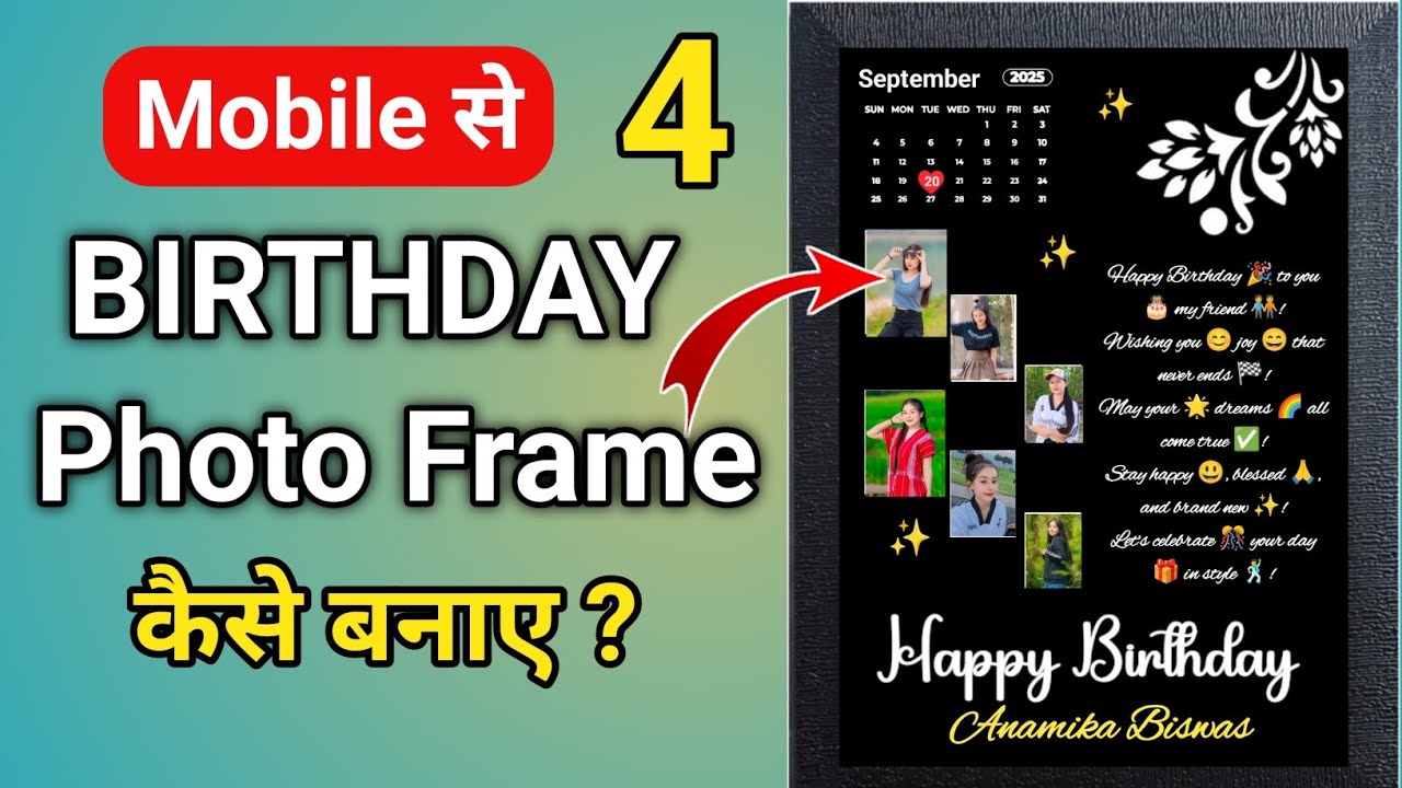 Customized Birthday Calendar Photo Frame editing | Birthday Photo Frame ...