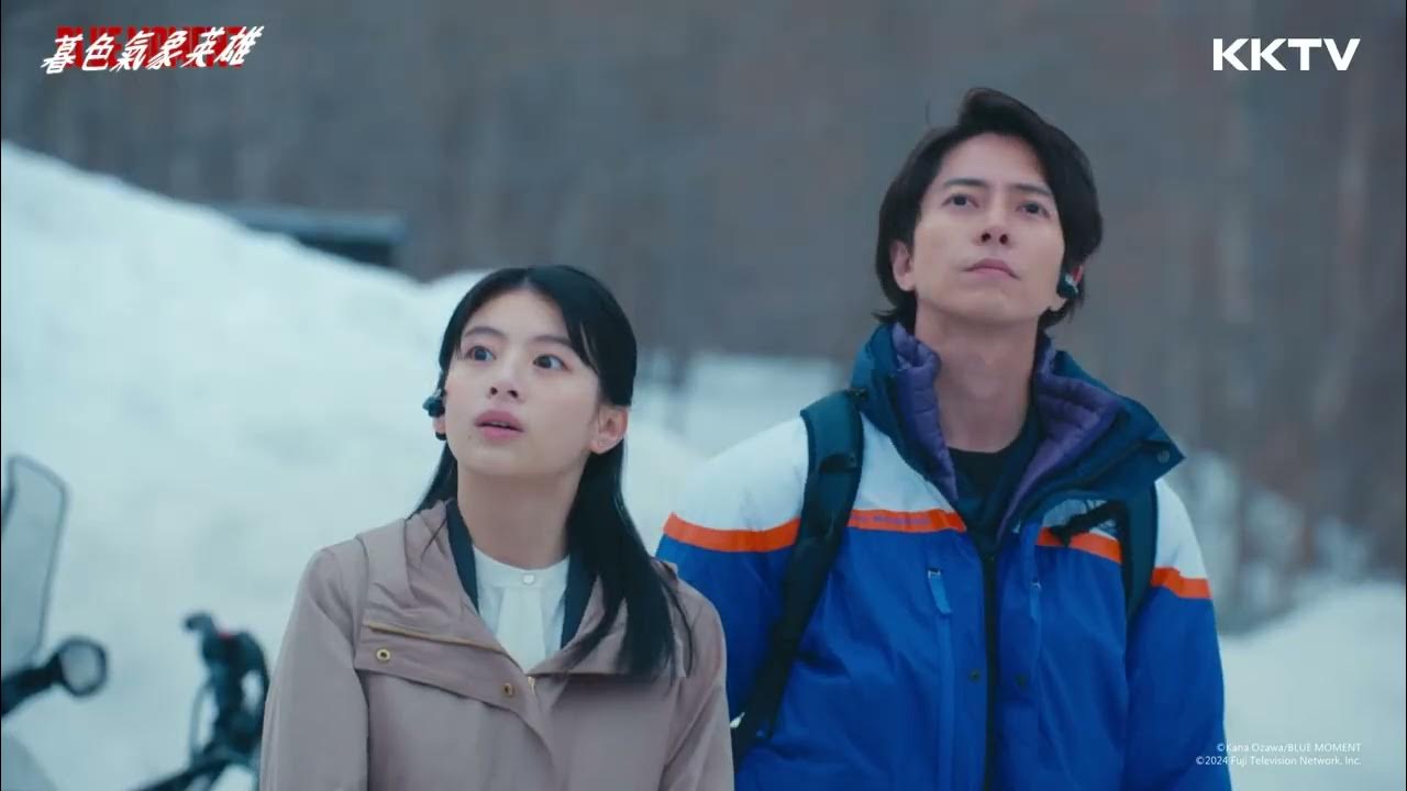 《BLUE MOMENT 暮色氣象英雄》車車變形！ - EP01 精彩片段｜KKTV線上看 - YouTube