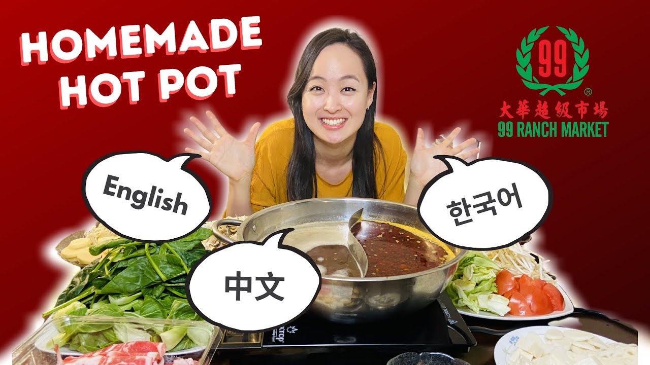 Homemade Hot Pot🍲 Shopping at 99 Ranch in English, Mandarin Chinese ...