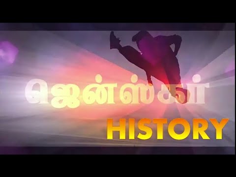 The history of ZENSKAR (Healing Martial Arts) - YouTube