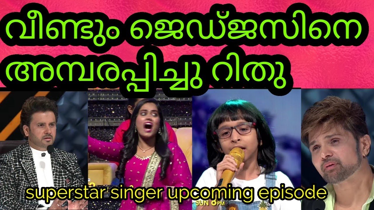 ഹിന്ദി പാട്ടുകൾ പുഷ്പം പോലെ പാടി റിതു | superstar singer season 2 ...
