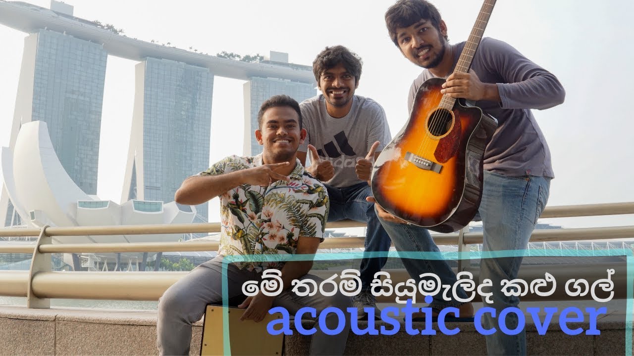 Me Tharam Siyumalida Kalu Gal | Acoustic Cover ft. Lihil Subasinghe ...
