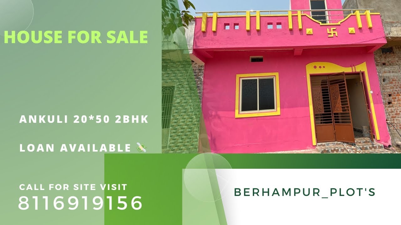20×50 2BHK HOUSE 📍 ANKULI, BERHAMPUR LOAN AVAILABLE 💰🏠 - YouTube