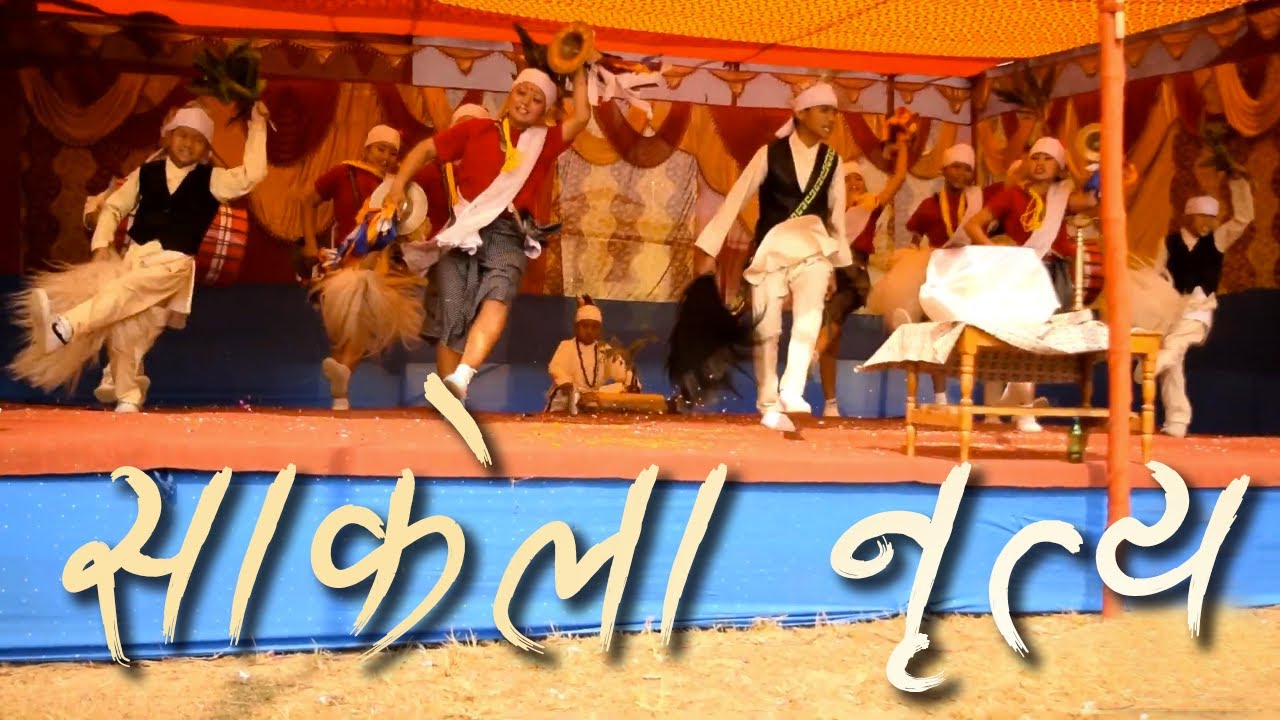 SAKELA DANCE | Kirati Rai culutural dance |1-st runnerup|Moonal Academy ...