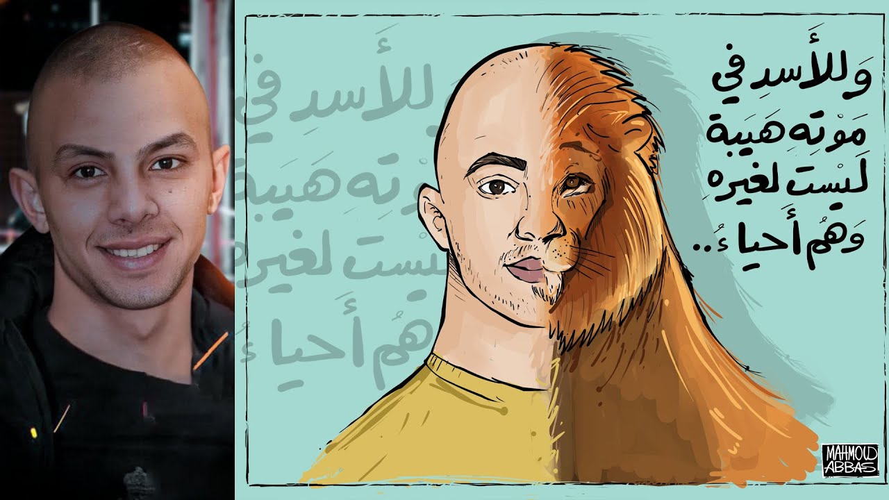 ولا تحسبن الذين قتلوا في سبيل الله أمواتا Youtube