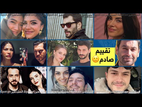 جوابي ع اسئلتكم| اين ينام الممثلين؟ اوزان!مارت،ايبوكي،داملا، البيران،دينيز جان،دينيز،اكين،ميراي،افرا