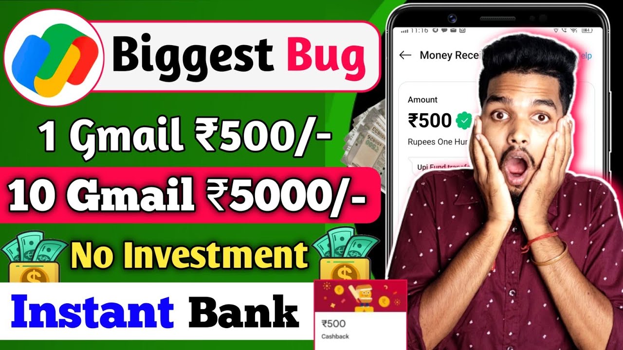 [ Gpay Biggest Bug 2023 ] Per Gmail ₹500 Instant Bank || No Investment ...