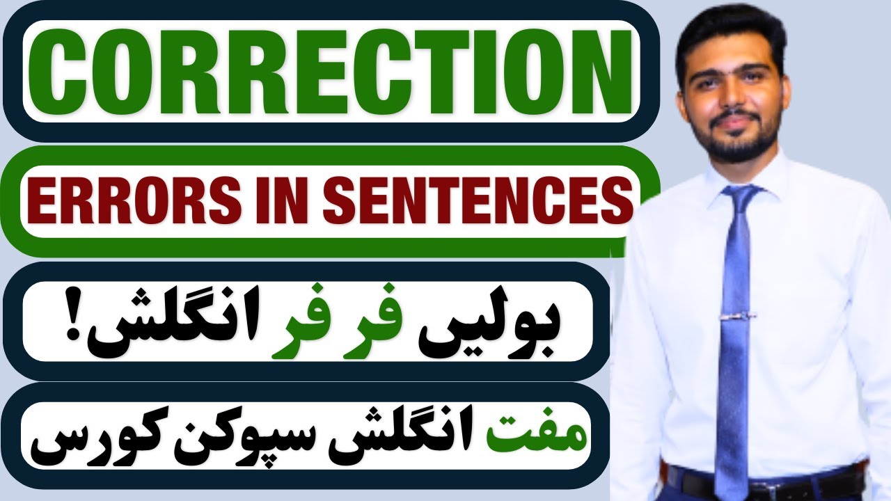 Correction of Sentences | Errors in sentences | Free English Spoken ...