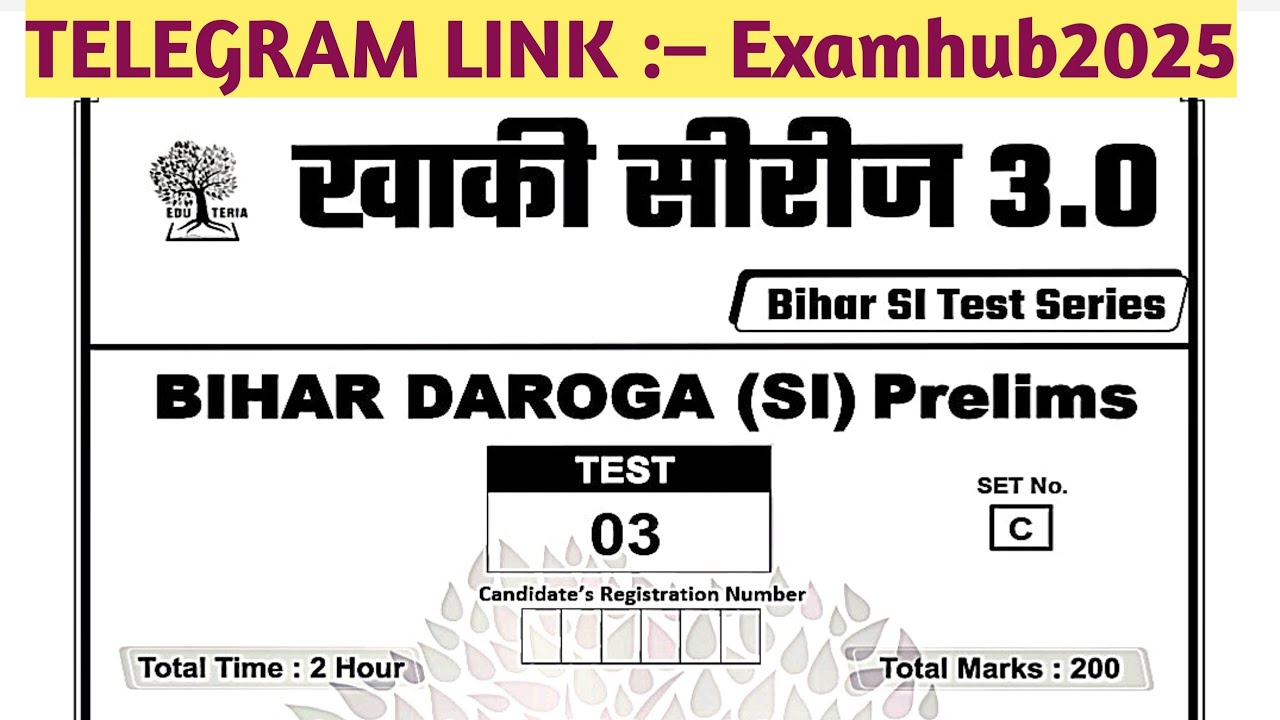 Eduteria Khakhi Series 3.0 | Test No – #03 || Bihar SI Test Series ...