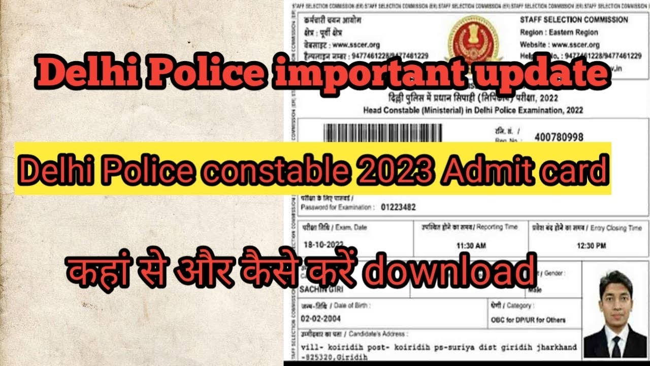 Delhi Police constable admit card 2023 ll delhi Police constable ll ...