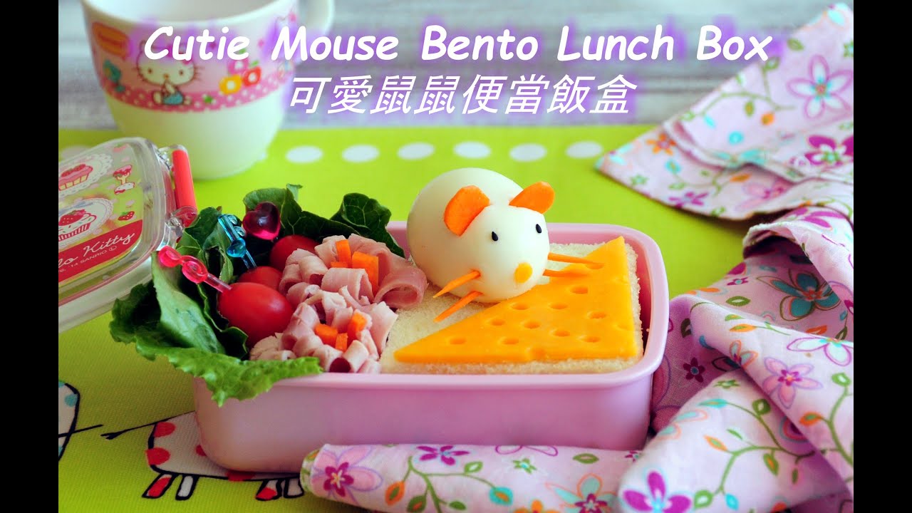 Back to School Recipe Idea: How to Make Cutie Mouse Bento Lunch Box ...