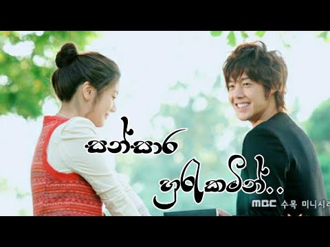 Hemada hitha hoyana(සඳට දුක හිතිලා) ~Isuru Randika Ft Nuwandi ...