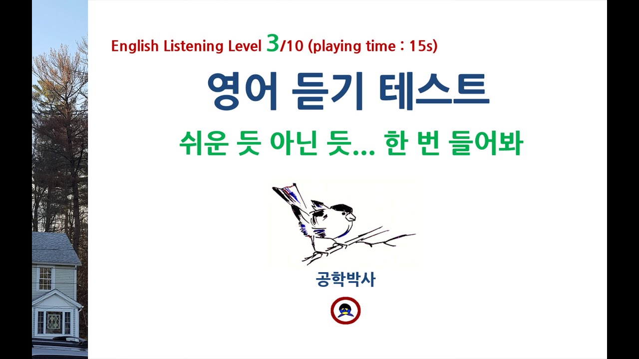 English Listening Test Level 3 3 YouTube english-listening-test-level-3-3-youtube