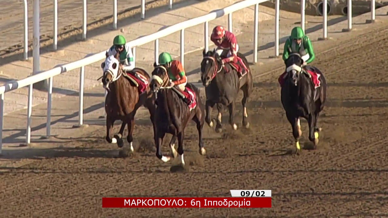 ΜΑΡΚΟΠΟΥΛΟ 6η ΙΠΠΟΔΡΟΜΙΑ 09/02/2020 [46] ΝΙΚΗΤΗΣ: ΤΖΑΪΑΝΤΣ ΤΡΕΖΟΥΡ ...