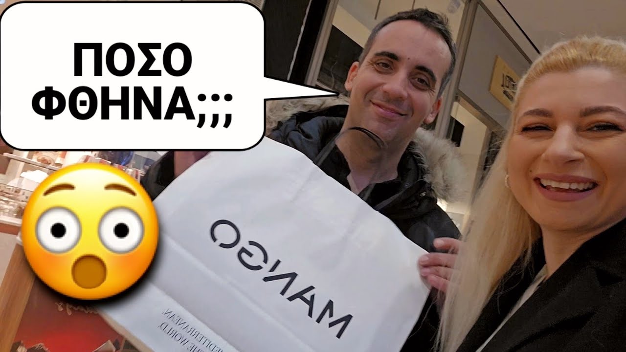 Black Friday αγορές!!!| Mama Mimi - YouTube
