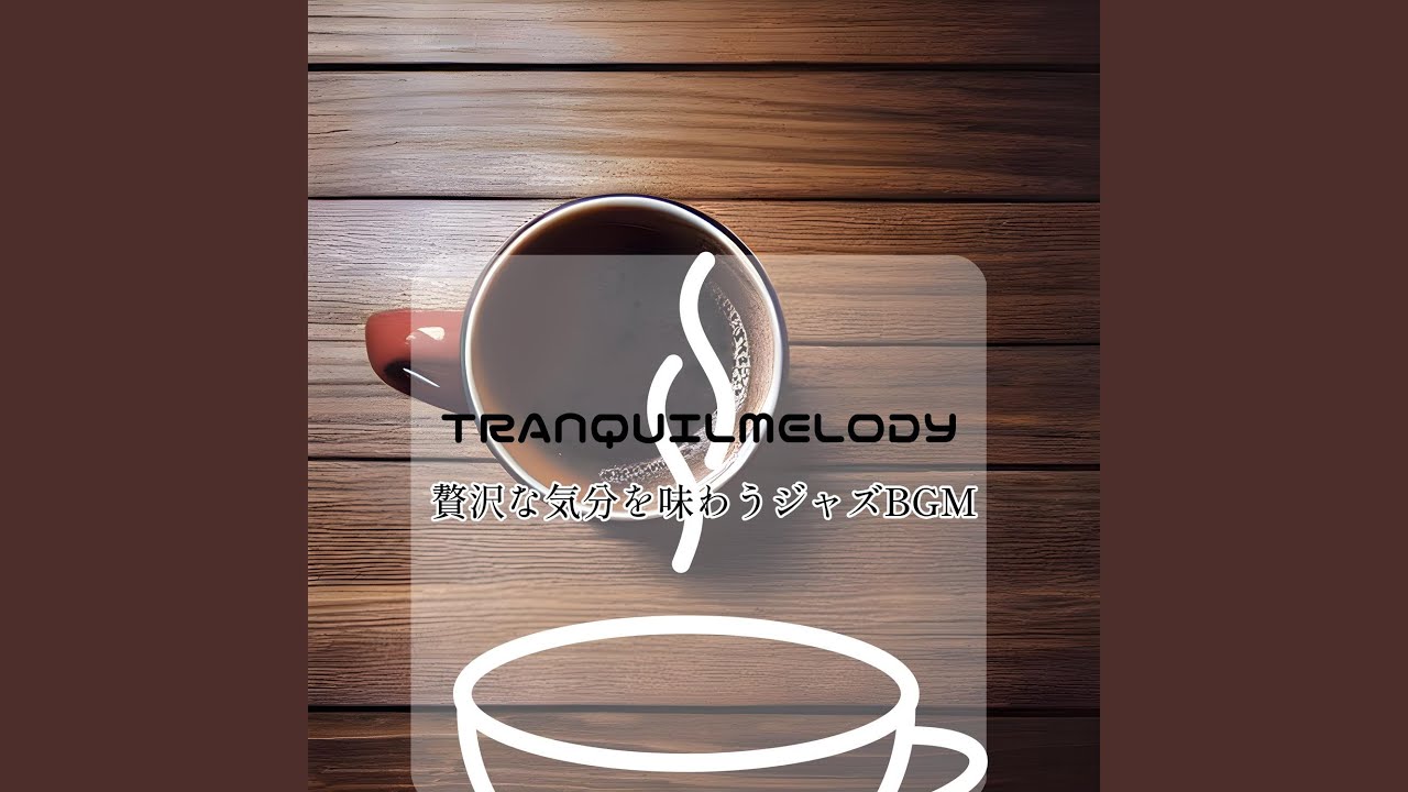 A Good Cup of Java - YouTube