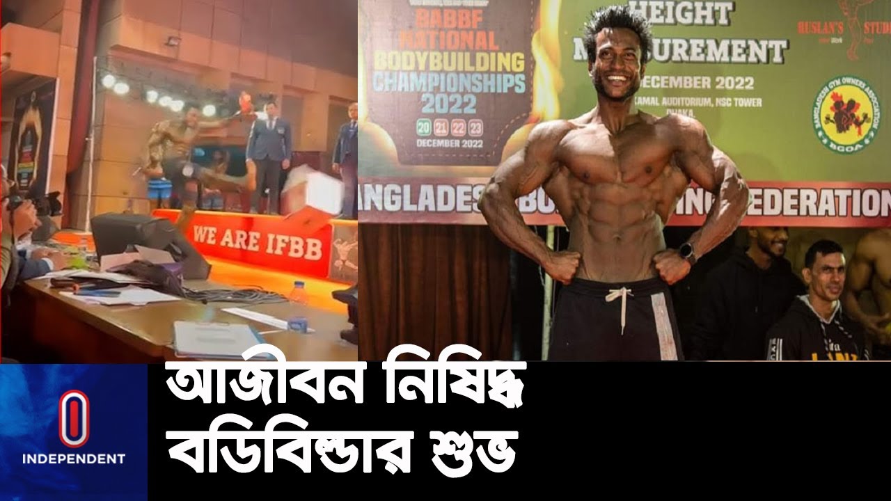 পুরস্কারে লাথি মেরে বিতর্কের জন্ম দিয়েছেন বডিবিল্ডার শুভ ...