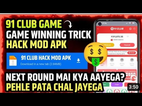 91 club win tricks | 91club hack apk mode | Aviator hack apk | Aviator ...
