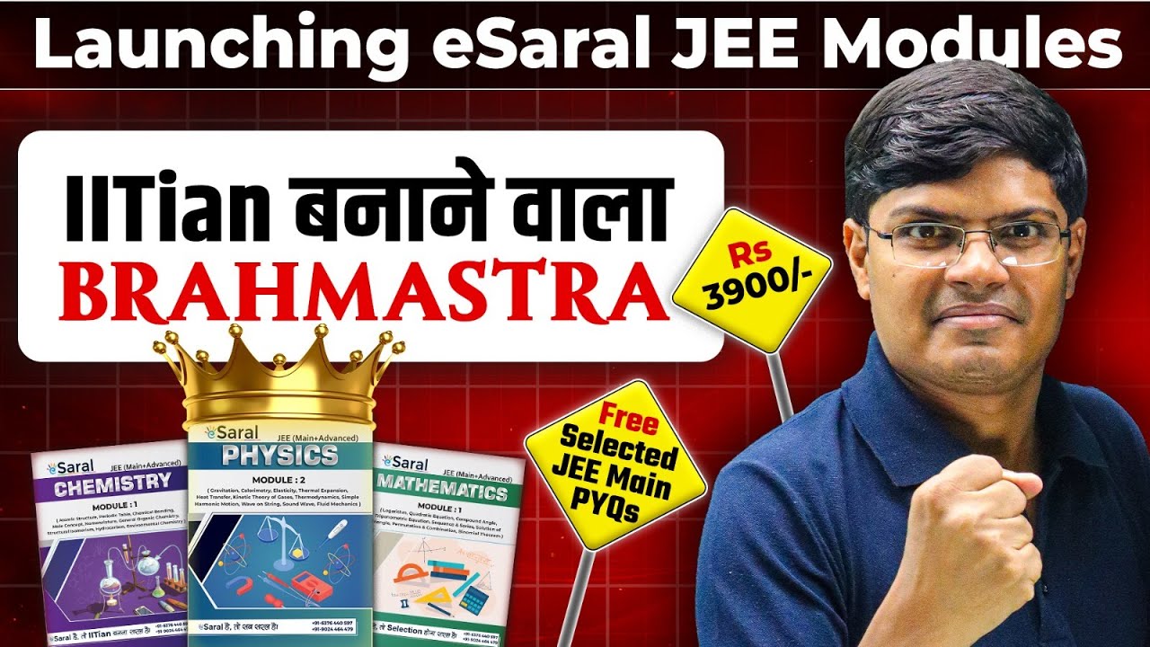 eSaral Modules : All Time Legendary Books for JEE Main & Advanced | JEE ...
