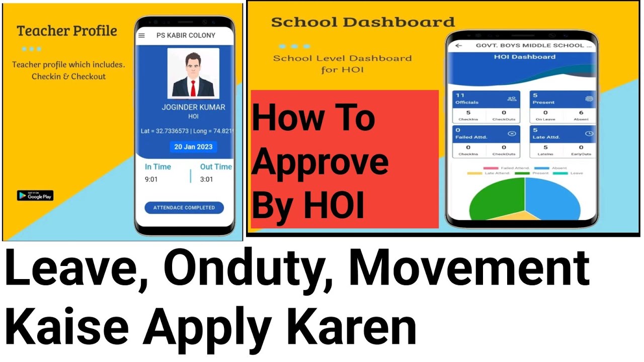 How To Apply & Approve Leave /On Duty/ Movement Of Officials On JK ...