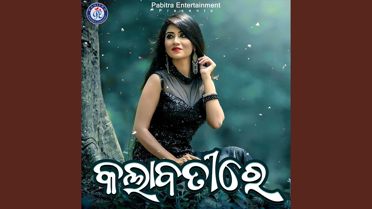 Kalabati Re - YouTube