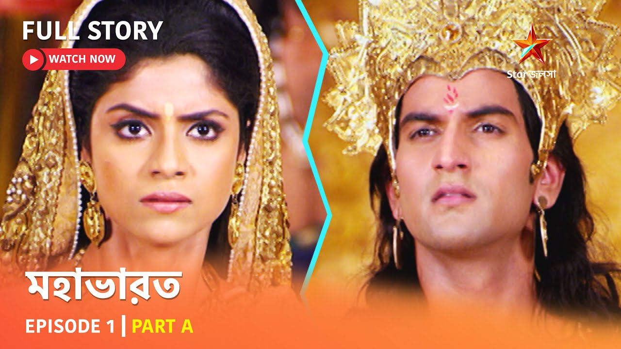 Full Story | Mahabharat | Episode 1 | Part A - YouTube