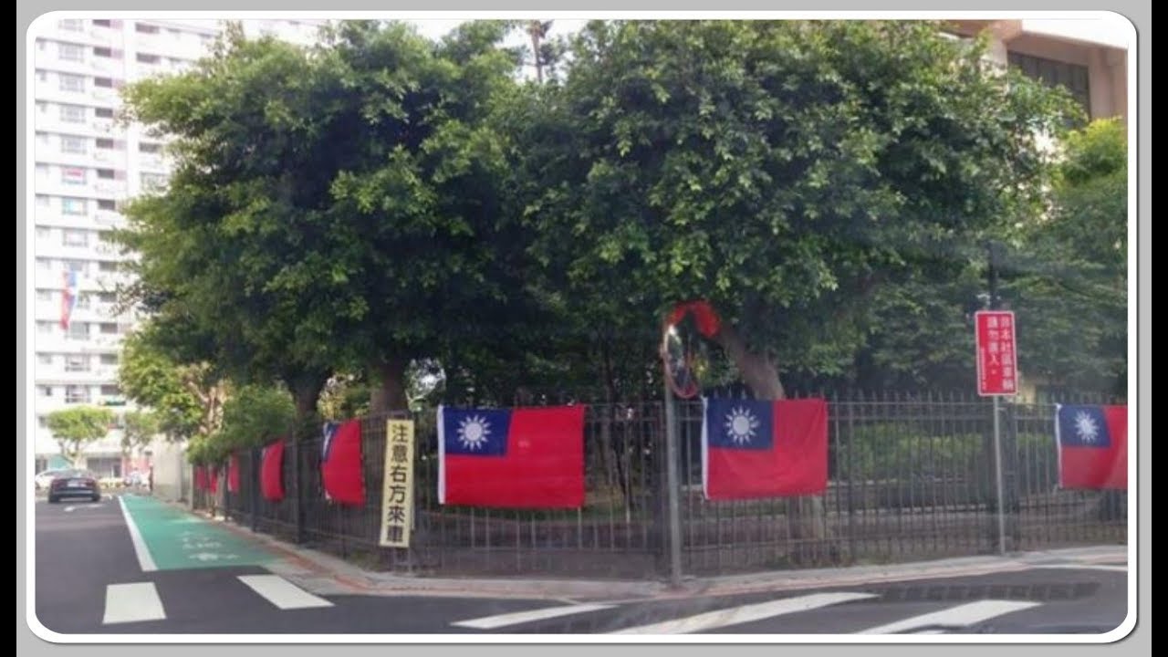 [4K UHD] Focus Linkou：National Flag Anthem of the Republic of China ...