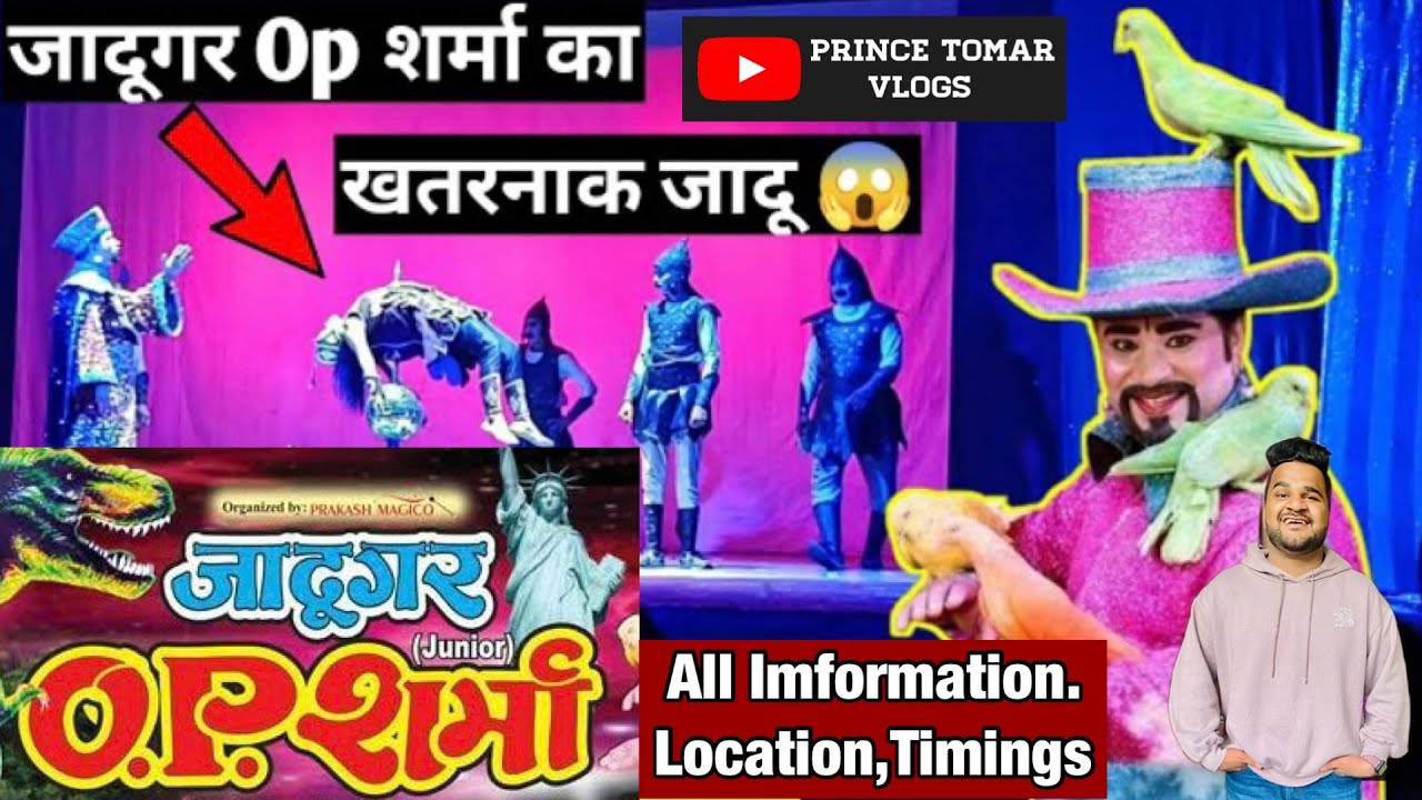 Jadugar O.P Sharma Show | Ghaziabad Magic Show | Prince Tomar Vlogs - YouTube