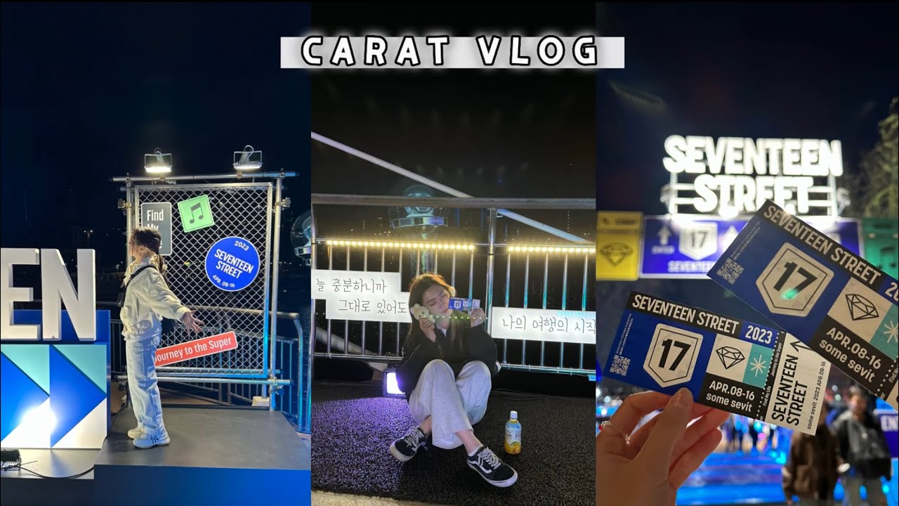 캐럿 브이로그_1 세븐틴 스트리트 SVT street seventeen carat 덕질 브이로그 - YouTube