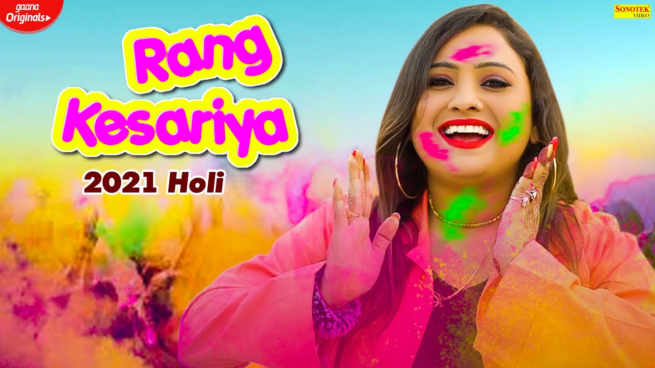 Holi 2021 | Rang Kesariya | Full Song | Sunita Bagri | Amrit Sekhon ...