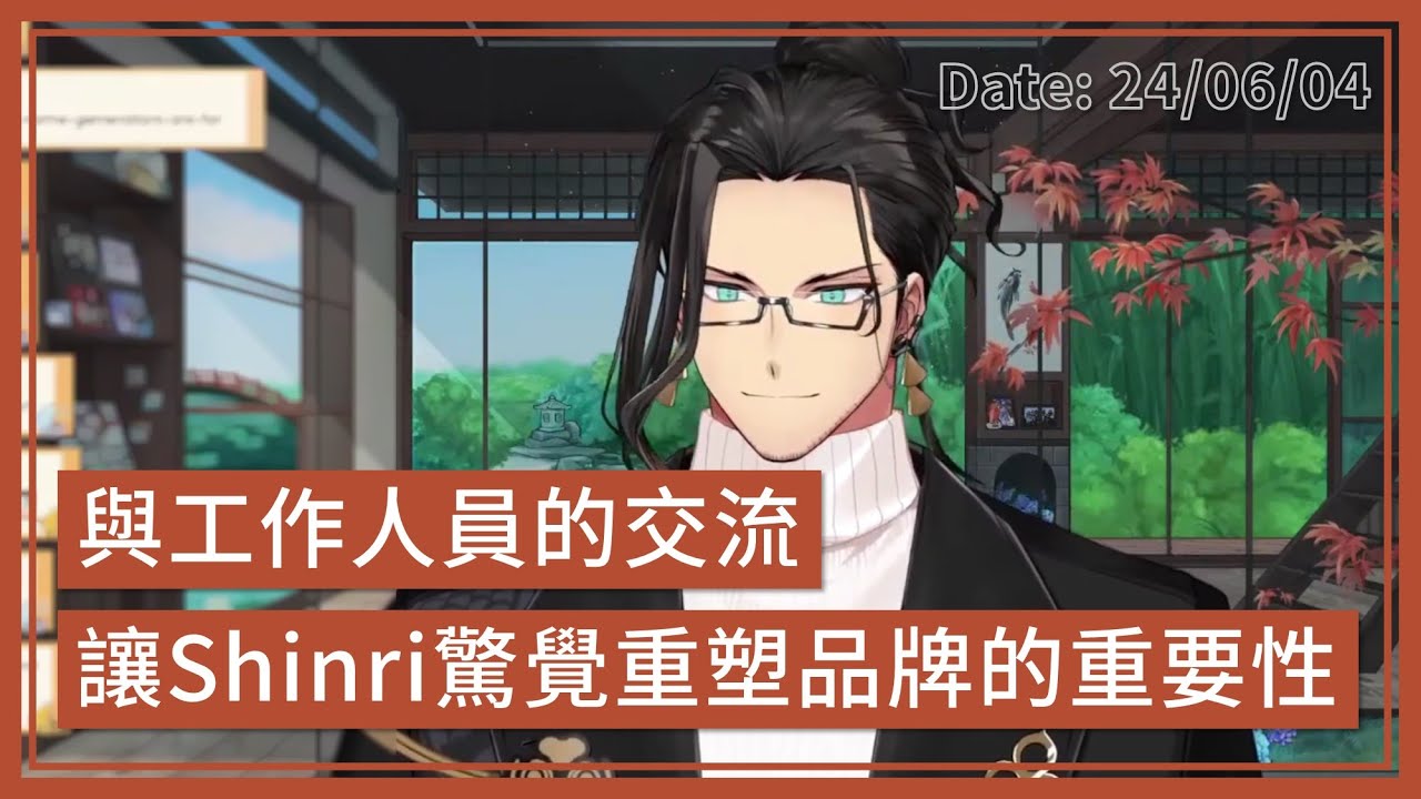 【holoTEMPUS】Shinri想要重塑自己的品牌及形象【Josuiji Shinri】 - YouTube