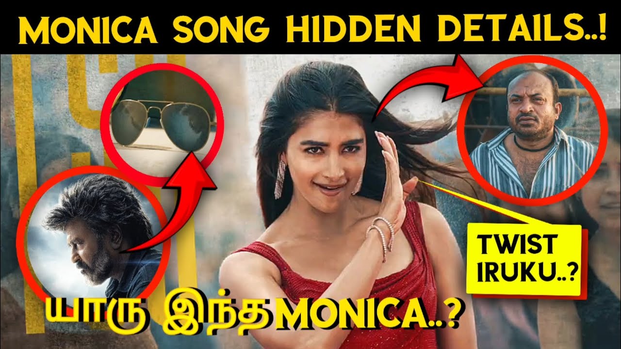 "Monica Song Hidden Details"🤯🔥| Monica Song Breakdown | Coolie Movie ...